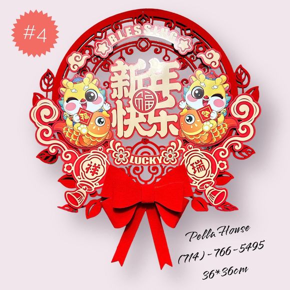 Art | Golden Fu Wall Sticker Welcoming The Year Of The Dragon 224 ...